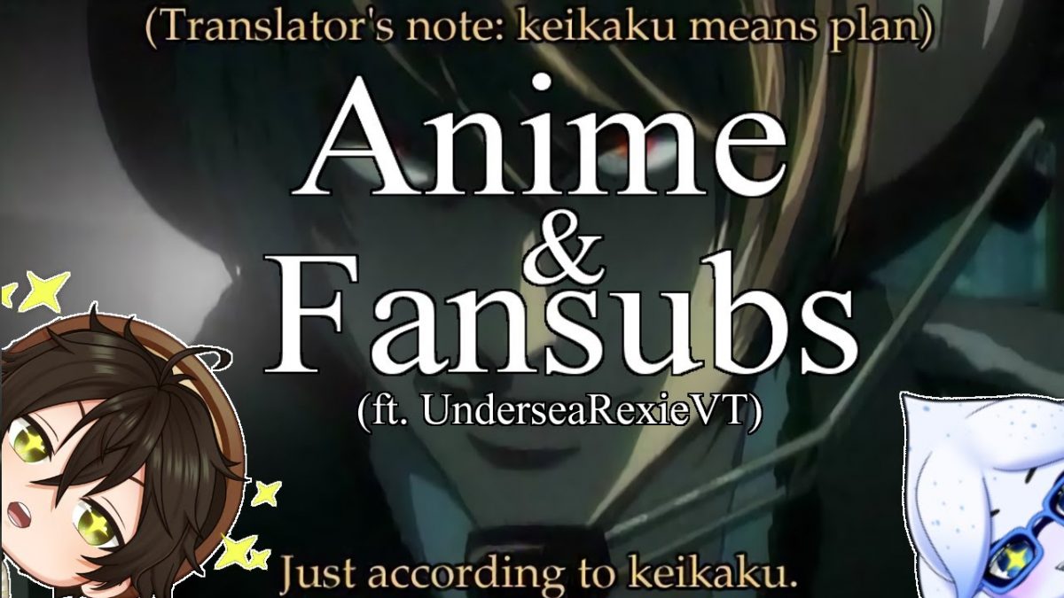 The Rise and Decline of the 2000s Anime Fansub Scene. – AfroGamers.com